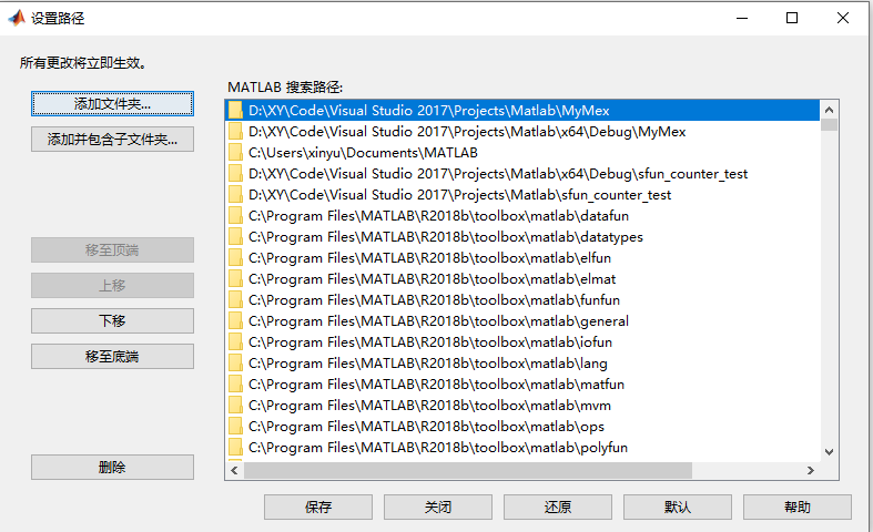 VS2017与Matlab2018b混合调试mex文件_vs上調適mexfunction段點出問題-CSDN博客