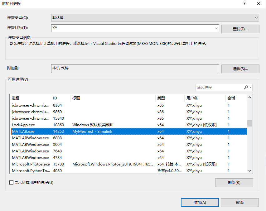 VS2017与Matlab2018b混合调试mex文件_vs上調適mexfunction段點出問題-CSDN博客