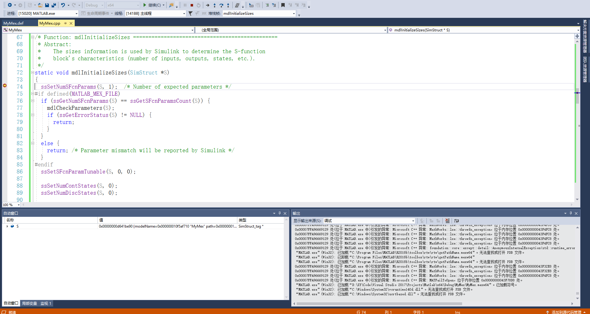VS2017与Matlab2018b混合调试mex文件_vs上調適mexfunction段點出問題-CSDN博客