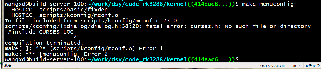 make menuconfig出现curses.h: No such file or directory_使用make menuconfig提示fatal error: curses.h ...