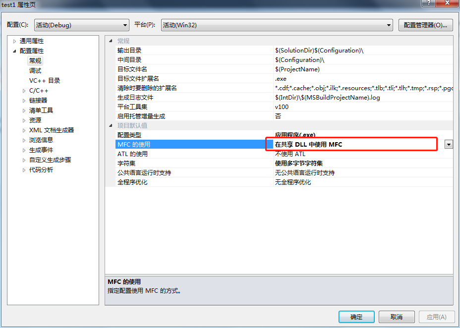 vs控制台应用程序如果想用MFC的类型，需要包含的头文件_#include -CSDN博客