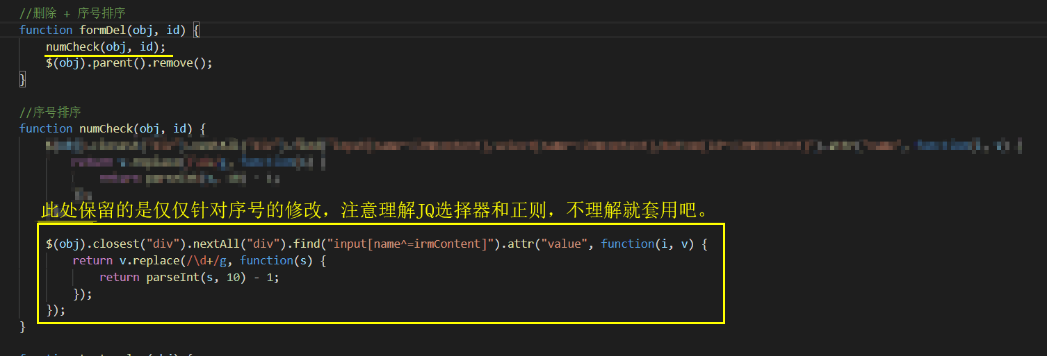 Js实现删除一行数据，页面序号重新排序功能。js 数组对象删除一项新数组id重新12递增排序 Csdn博客