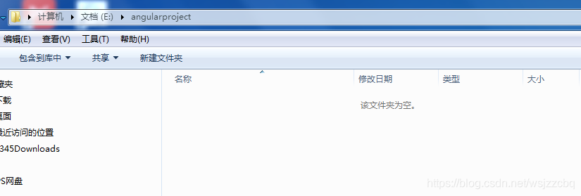 创建 Angular 80 项目angular8创建新项目 Csdn博客 3728