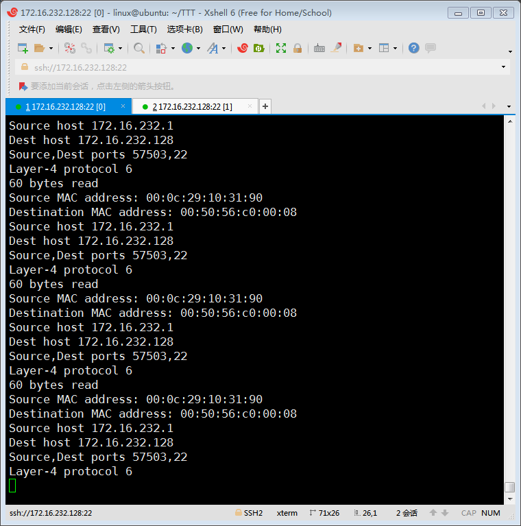 Linux下Sniffer程序的实现_linux wifi sniffer模式-CSDN博客