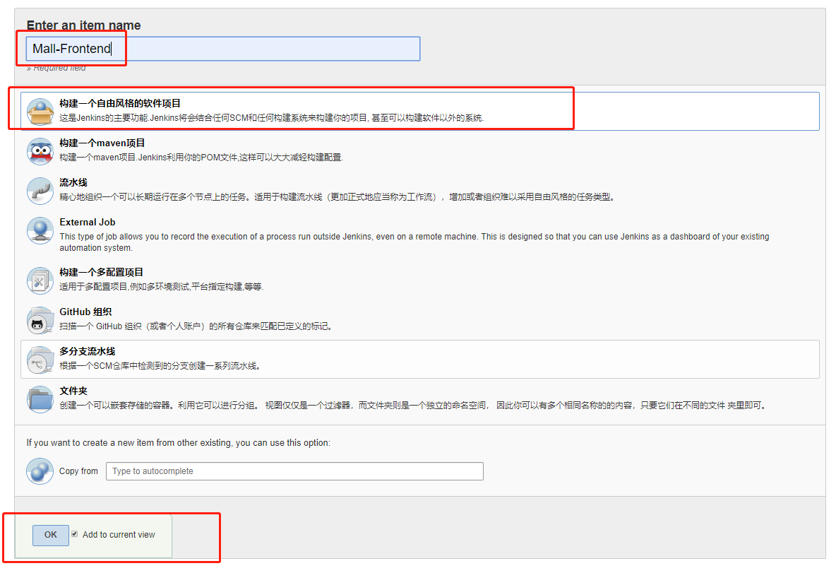 jenkins+git构建web项目并远程部署到nginx_jenkins集成gitlab实现持续部署nginx项目 51cto-CSDN博客