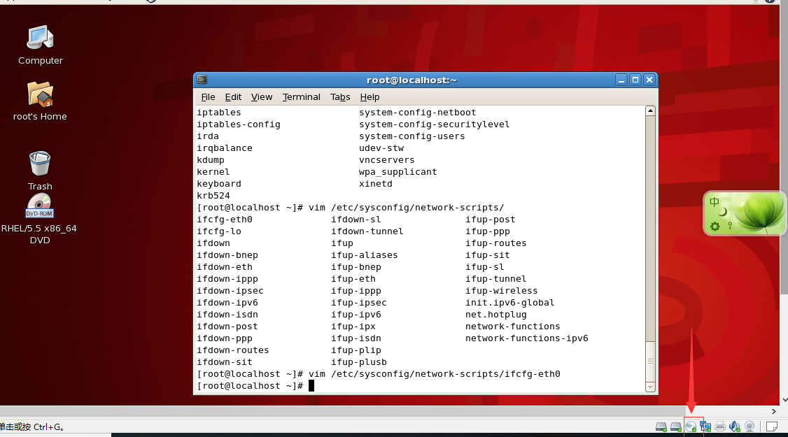 配置本地yum源（redhat5.5）_redhat5配置yum源-CSDN博客