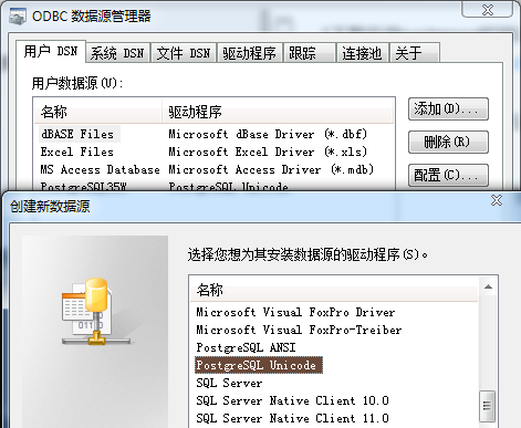 VBA OR ODBC连接PostgreSQL_postgresql odbc在哪里下-CSDN博客