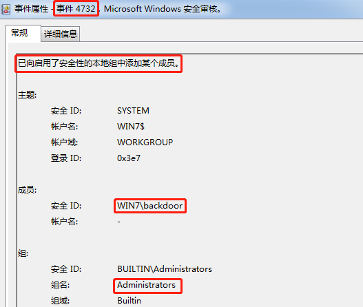 Windows痕迹清除(wevtutil.exe、meterpreter)_windows如何清楚攻击痕迹-CSDN博客