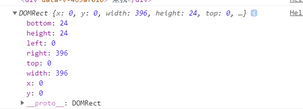 vue 点击获取dom元素的位置 getBoundingClientRect()_vue 获取点击点位于元素的位置信息-CSDN博客