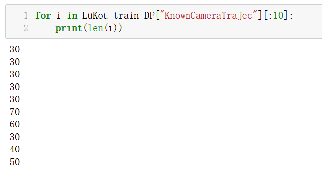 Python中list转换为numpy数组出现的问题numpy 转list后每个数据还是numpy类型 Csdn博客