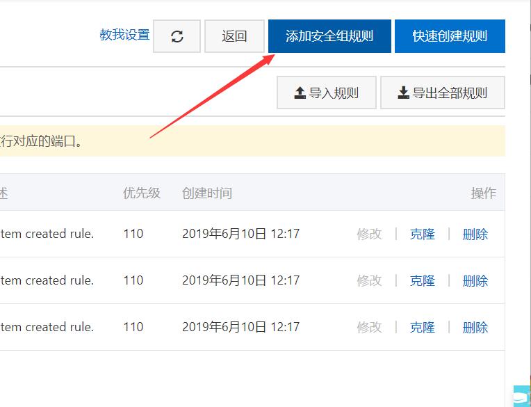 详解阿里云ECS服务器CentOS7部署安装jdk、tomcat、mysql--配置mysql（3）_centos 7 配置 阿里云-CSDN博客