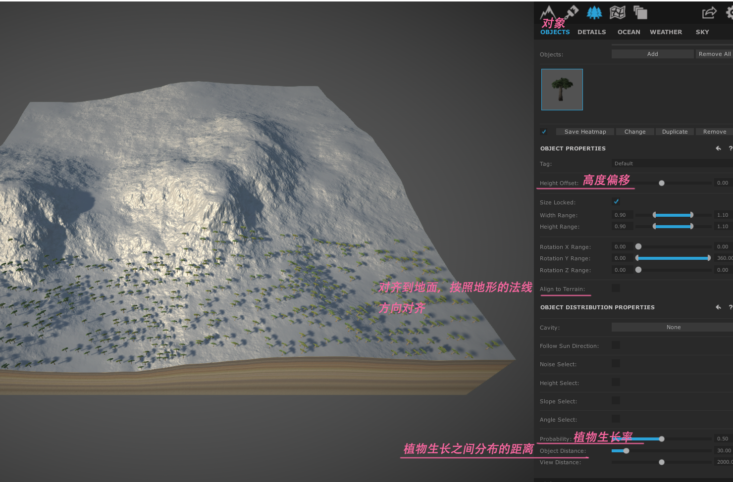 World Creator学习（四）——场景对象_worldcreator如何导出obj-CSDN博客