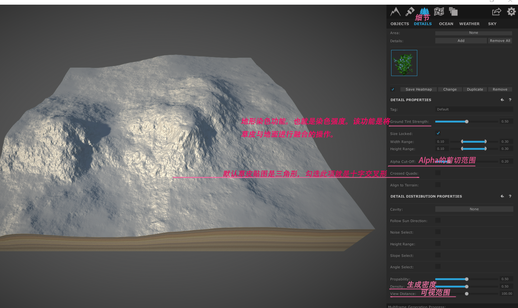 World Creator学习（四）——场景对象_worldcreator如何导出obj-CSDN博客