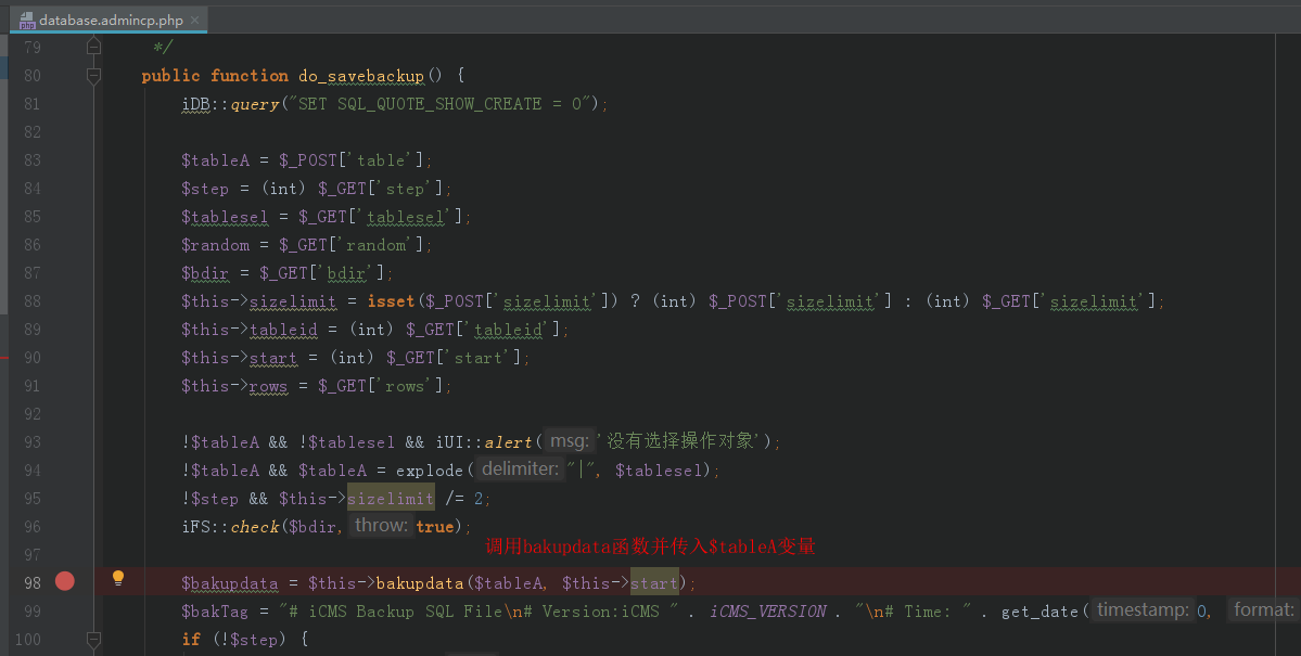 iCMS后台database.admincp文件存在SQL注入漏洞_icms漏洞-CSDN博客