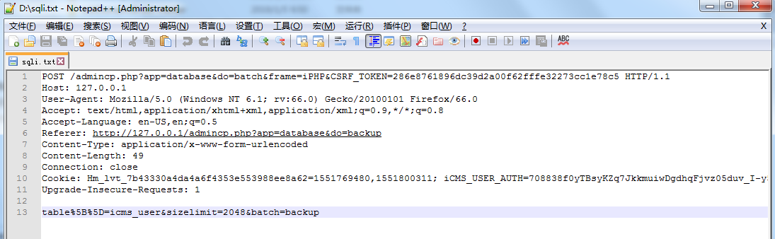 iCMS后台database.admincp文件存在SQL注入漏洞_icms漏洞-CSDN博客
