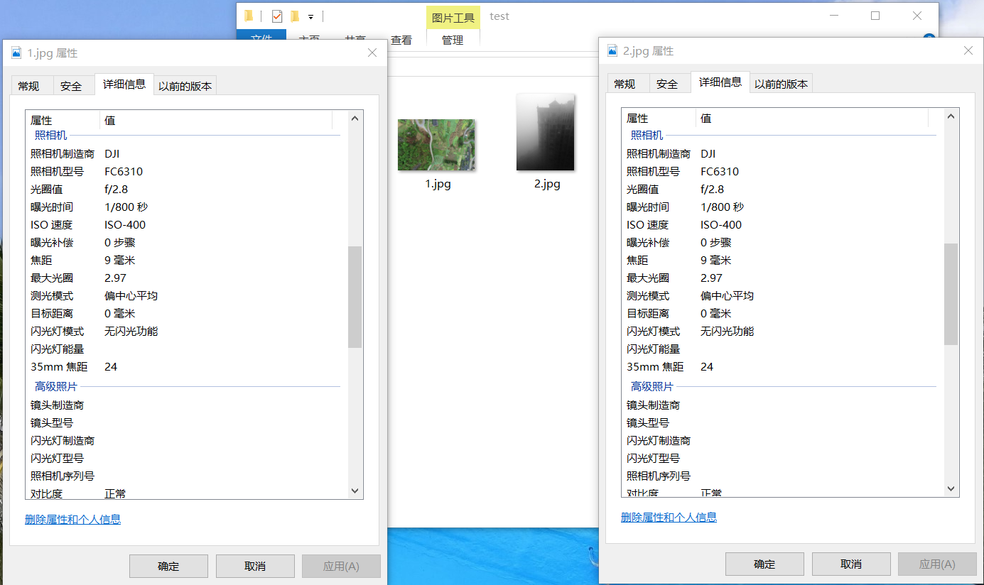 java图像处理，拷贝图像EXIF信息_imageio.getimagereadersbyformatname-CSDN博客