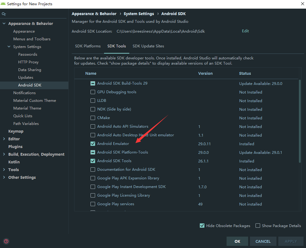 AMD的电脑安装android studio自带的模拟器_android studio模拟器怎么安装-CSDN博客