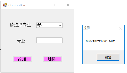 C# ComboBox：组合框控件_zs1342084776的博客-CSDN博客_c#组合框