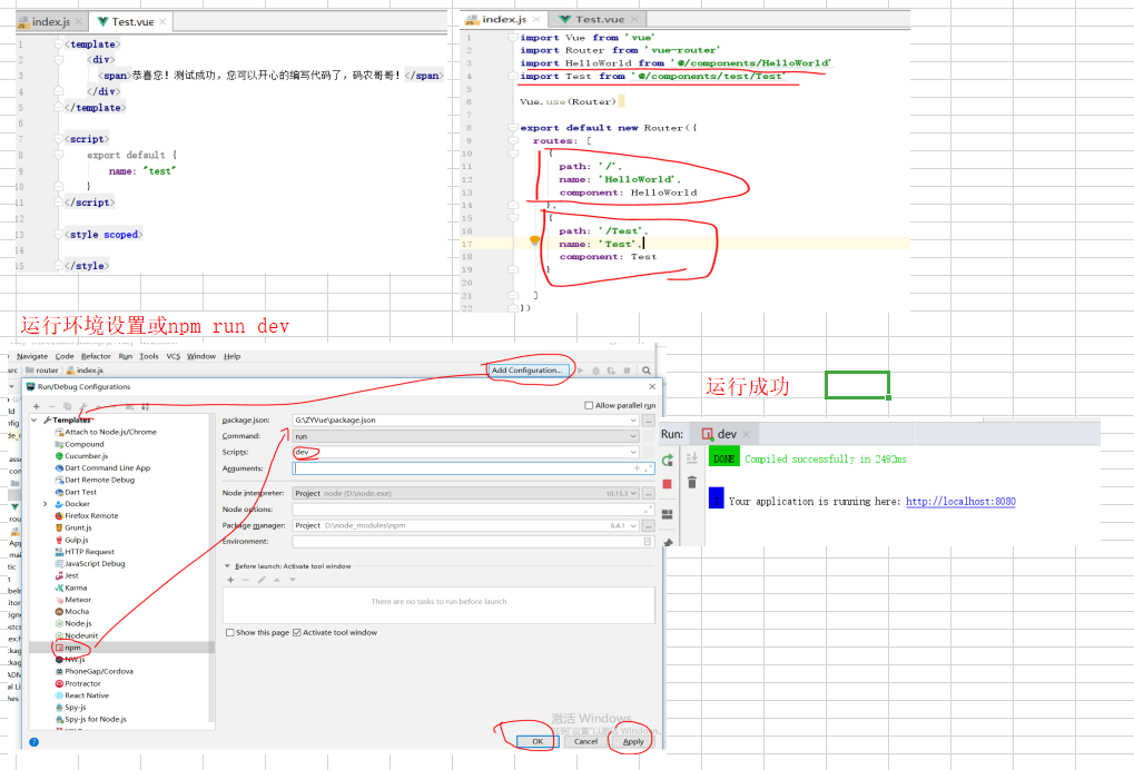 整合Springboot+Vue（基础框架）_springboot整合vue-CSDN博客