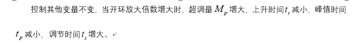 自动控制原理——matlab环境下对二阶闭环系统的分析matlab求二阶系统性能指标 Csdn博客