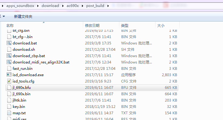 杰理6905A芯片使用T卡升级方法_ac6905a-CSDN博客