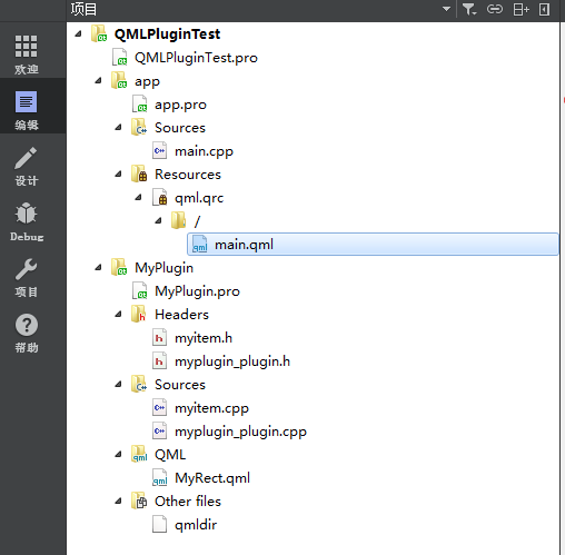 QML插件扩展_qmlplugindump is deprecated-CSDN博客