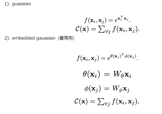 学习笔记之——non-local_non-local operator-CSDN博客