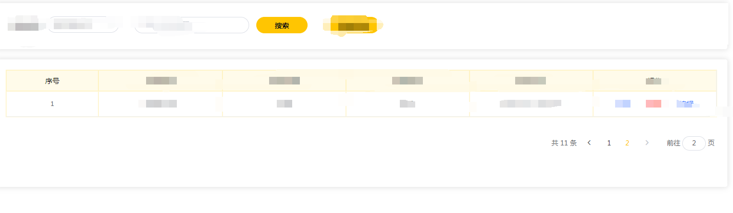 element-ui分页组件修改当前页current-page后current-change事件不触发的一个小bug_element-plus current-change拿不到当前分页器的 ...