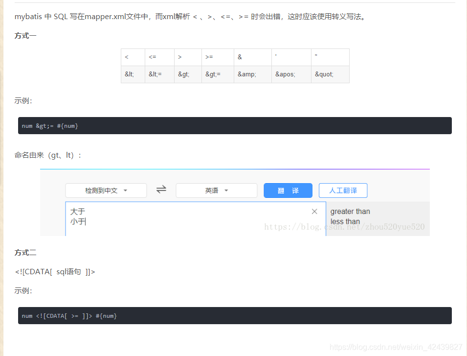 Mybatis查询年龄范围或日期范围if标签的问题mybatis年龄怎么 Csdn博客