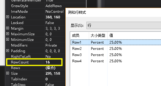 winform TableLayoutPanel 显示异常，有多行，只显示了一行_tablelayoutpanel添加的行列不显示-CSDN博客