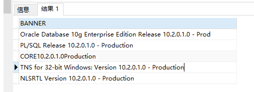ORA-00918未明确定义列.在oracle10g.和oracle11g中执行结果不同及解决办法_未定义明确列-CSDN博客