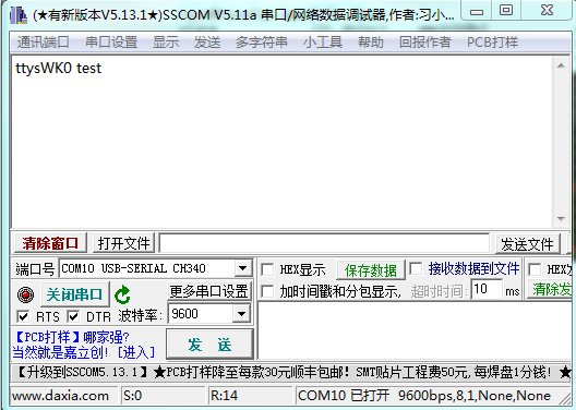 WK2124 linux 驱动移植_wk2132 linux-CSDN博客