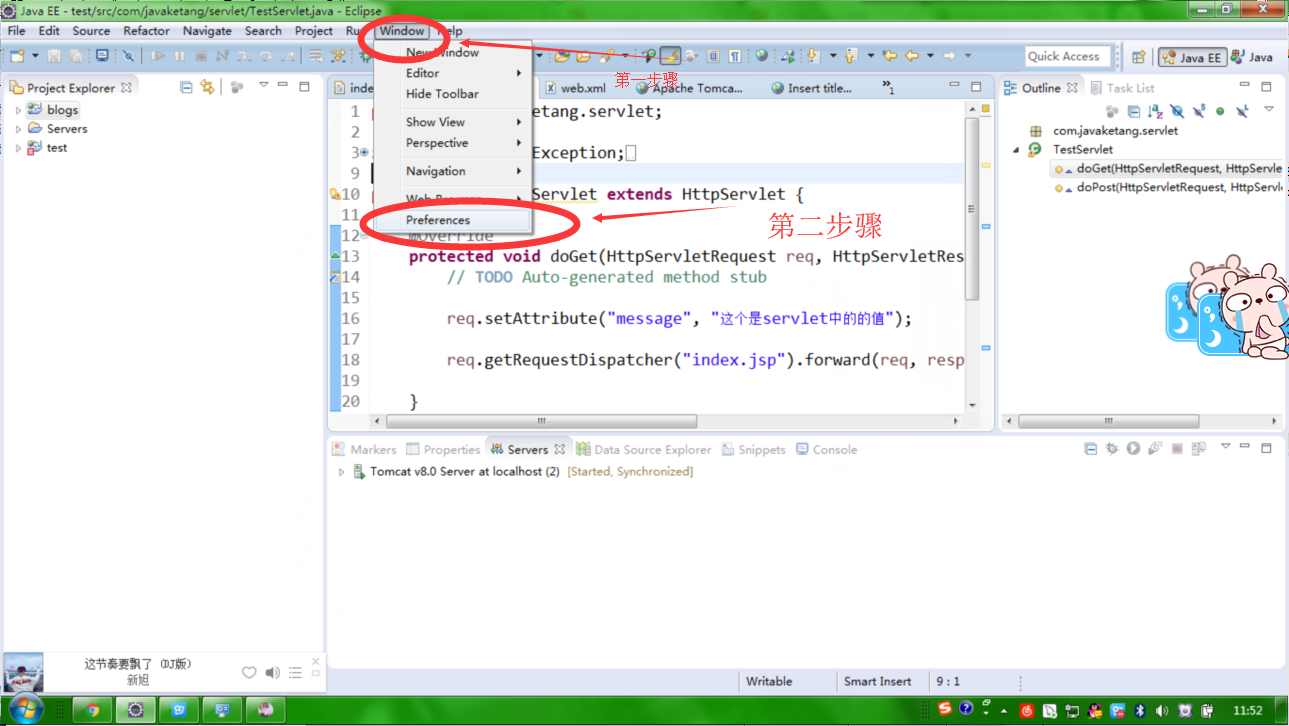 Eclipse运行时自动跳转浏览器eclipse运行弹出浏览器 Csdn博客 