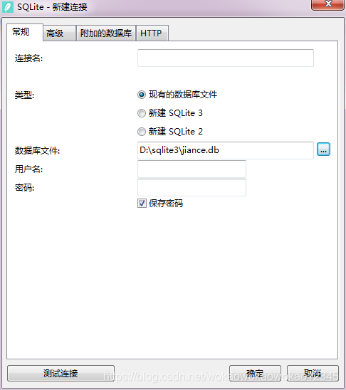 Sqlite3安装以及数据库迁移 Csdn博客