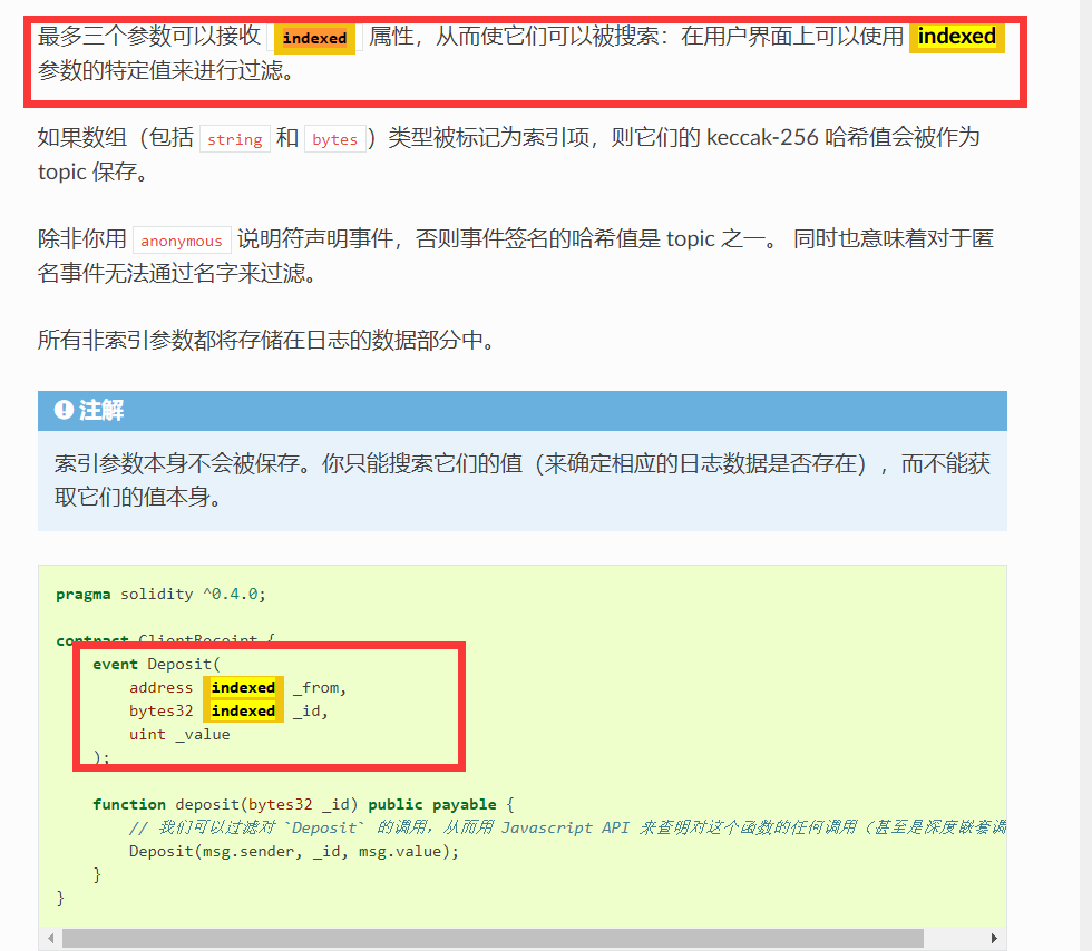 【非常重要】solidity之Indexed属性【web3或ethers类事件过滤时,solidity事件定义必须添加的属性】_solidity indexed-CSDN博客