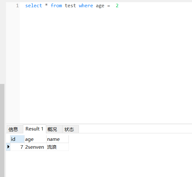 关于mysql中between And使用于varchar类型数据的一个坑mysql Varchar Between Csdn博客 