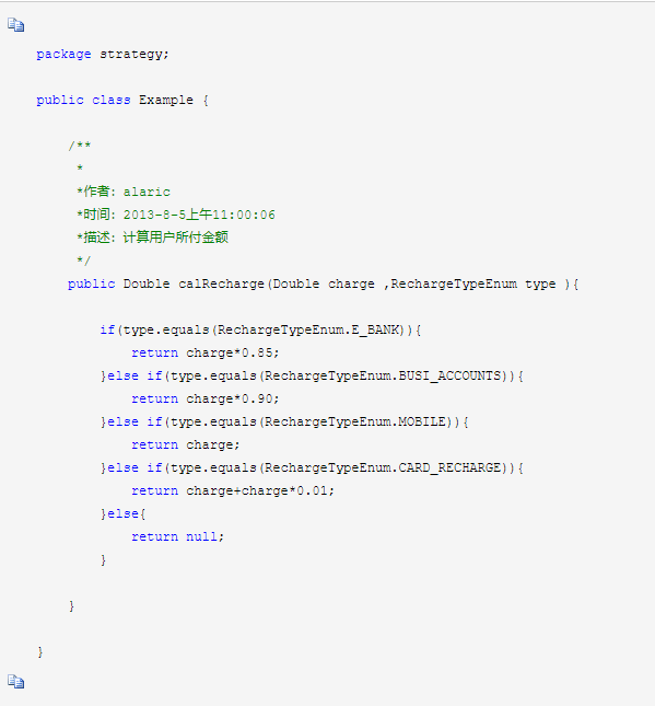 Java代码中采用策略模式消除大量的 If Else代码结构java 策略模式消除if Else Csdn博客