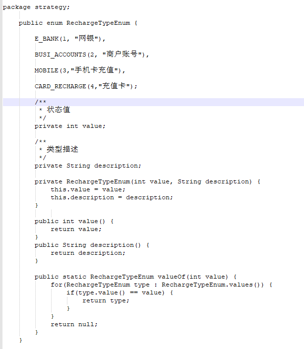 Java代码中采用策略模式消除大量的 If Else代码结构java 策略模式消除if Else Csdn博客 0487