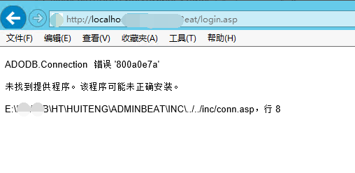 iis ADODB.Connection 错误 '800a0e7a'解决办法-CSDN博客