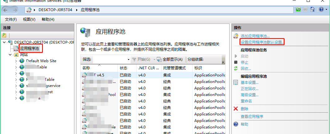 iis ADODB.Connection 错误 '800a0e7a'解决办法-CSDN博客