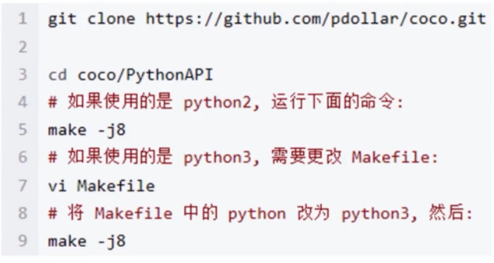 基于YOLOV3的通用物体检测项目实战---（2）COCO数据集介绍、标注格式、下载脚本等（笔记）_coco数据集标注文件下载-CSDN博客