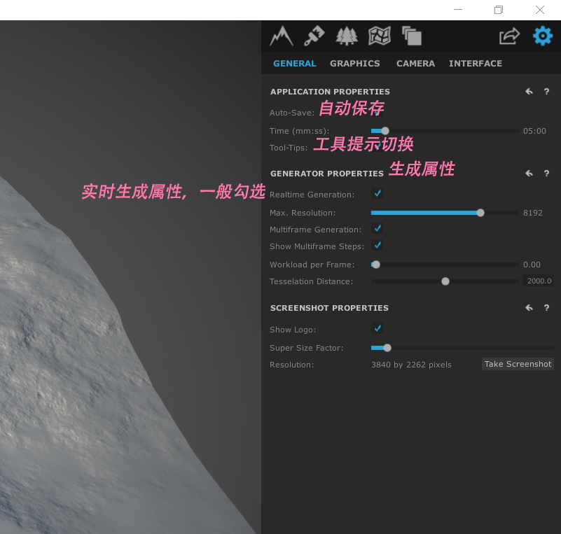 World Creator学习（六）——选项_worldcreator手动调点-CSDN博客