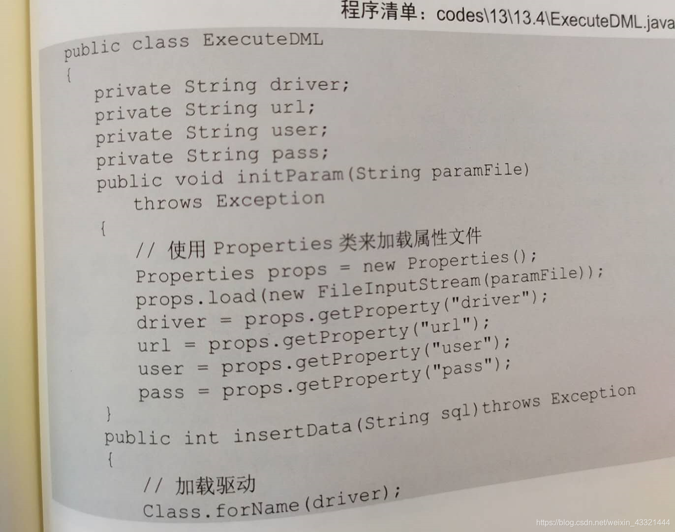 Jdbc编程步骤简述jdbc编程的步骤,查询数据表 Csdn博客
