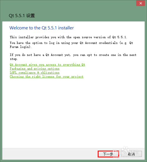Qt Creator 开发环境搭建 Csdn博客
