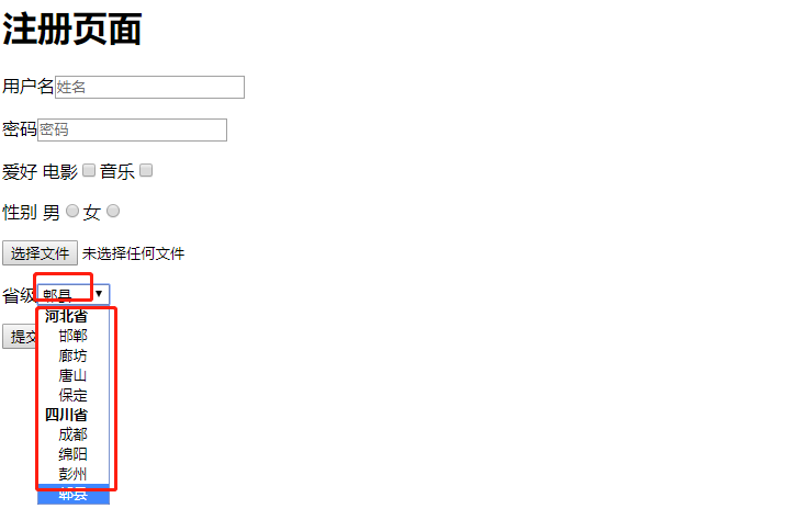 html（六）：form表单之select标签、textarea标签、lable标签、select标签_表单 select-CSDN博客