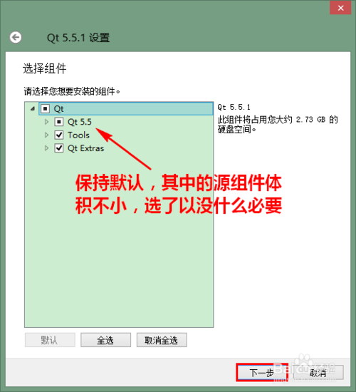 Qt Creator 开发环境搭建 Csdn博客
