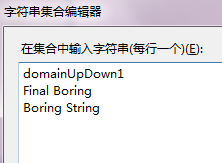 列表选择类控件（DomainUpDown 和NumericUpDown）_zouzou0301的博客-CSDN博客