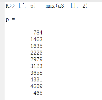 【20190612】【Matlab】max() 函数的用法详解_[max,a]=max(p)-CSDN博客