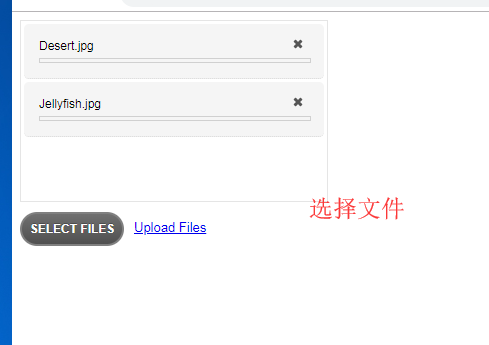 uploadify组件文件上传那些事_提示 uploadify is not a function-CSDN博客