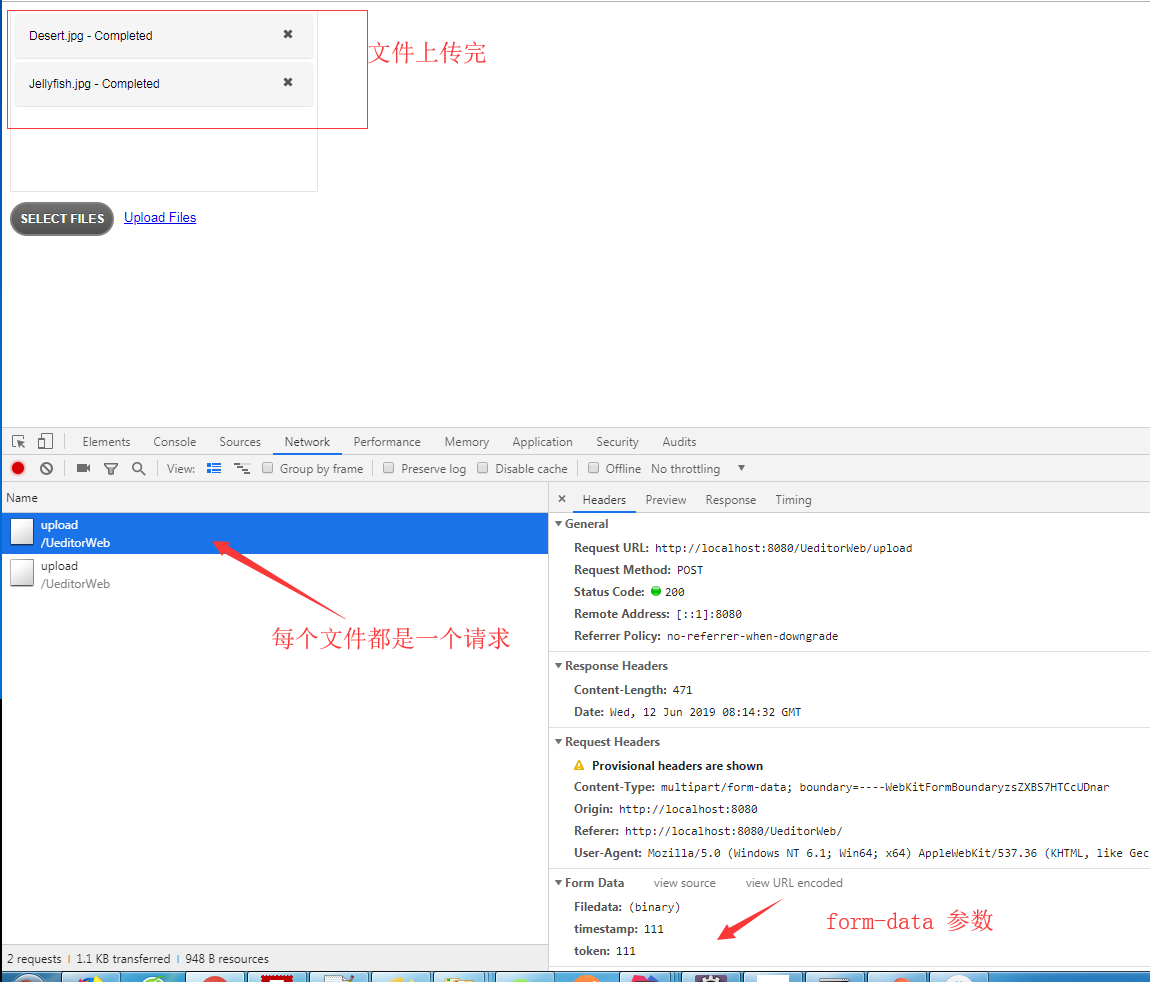 uploadify组件文件上传那些事_typeerror: $(...).uploadifyupload is not a functio-CSDN博客